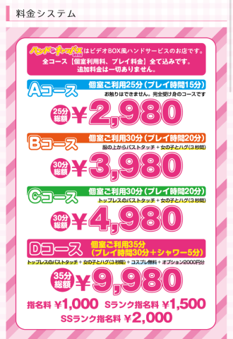 お店で待ってます